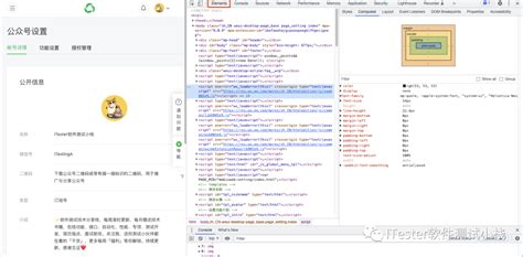 使用浏览器这么多年,你真的了解devtools吗? 知乎 使用浏览器这么多年,你真的了解devtools吗? 知乎