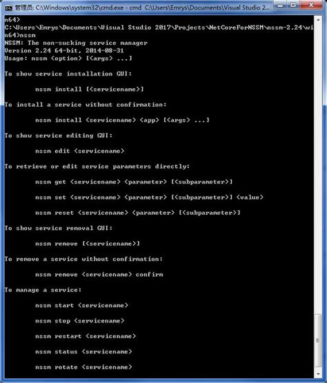 三种把net Core部署至 Windows 服务的方法core 控制台 改写成服务 Csdn博客