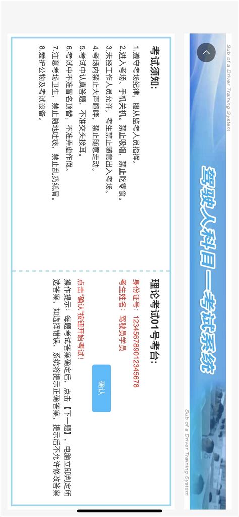 驾考管家驾考管家