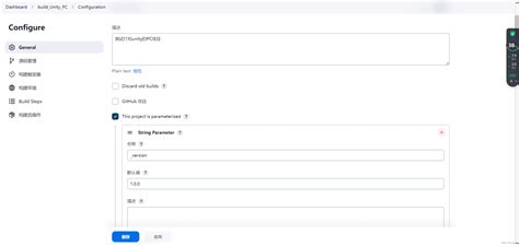 Unity3d使用jenkins自动化打包（windows）（二）unity Jenkins Csdn博客