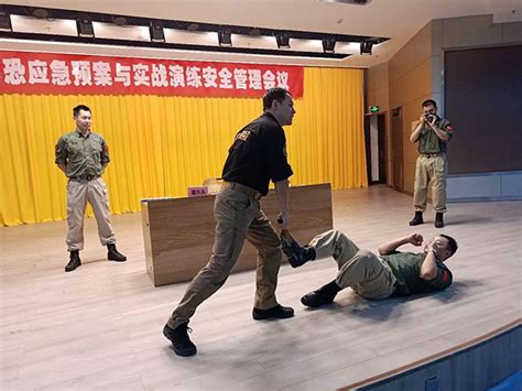 天津市企业走出去风险预警平台举办海外防暴恐应急预案与实战演练安全管理会议 天津市企业走出去信息服务网