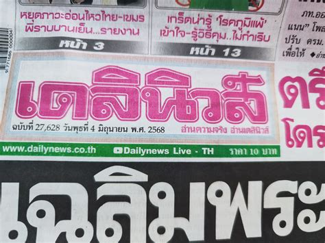 ผู้ชายคนนั้นจากหนังเรื่องนี้ ผู้ชายคนนั้นจากหนังเรื่องนี้