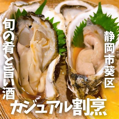 ぽん吉 HAMONI