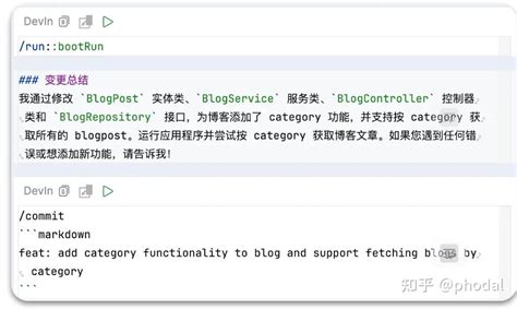 autodev composer：intellij 平台的 cursor、winsurf 平替方案（预览版） 知乎