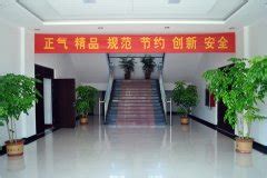 中欧体育中国股份有限公司官网