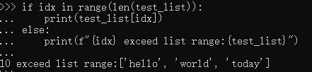 python解决列表IndexError list index out of range list out of range怎么解决