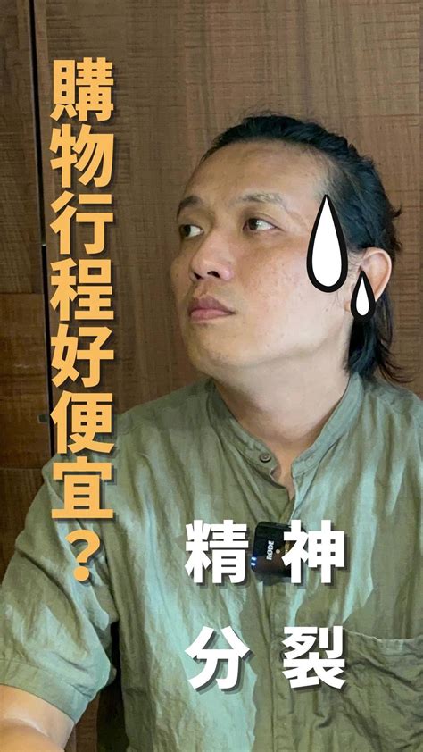 【為什麼韓國先選釜山不是首爾？】 這小編沒去過還真是不知道，原來釜山和首爾的風景、氣候完全不同？ 在冬天想玩得舒適絕對是首選釜山 不僅可以逛街