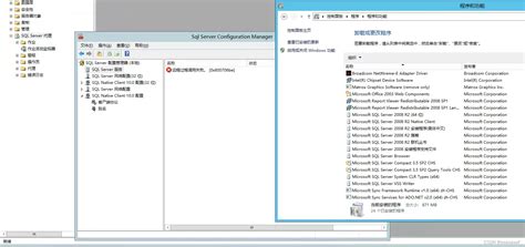 2012 r2系统安装sql2008 r2之后，sql服务远程过程调用失败 windows server 2012 sql