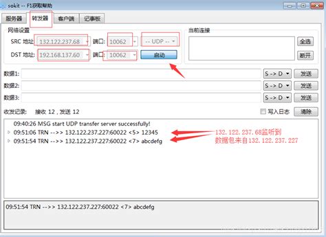 Windows Udp Windows Udp Csdn