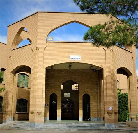 دانشگاه قم صفحه اصلی