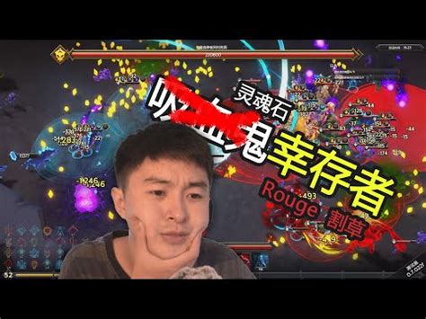3D版吸血鬼幸存者 灵魂石幸存者rougelike割草单机游戏 YouTube