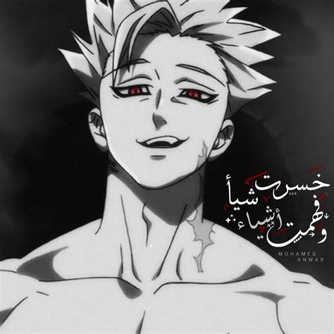 رسم اولاد انمي