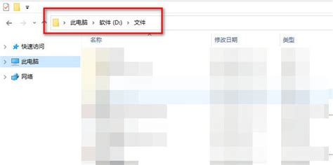 怎么在当前文件目录下打开CMD 新知