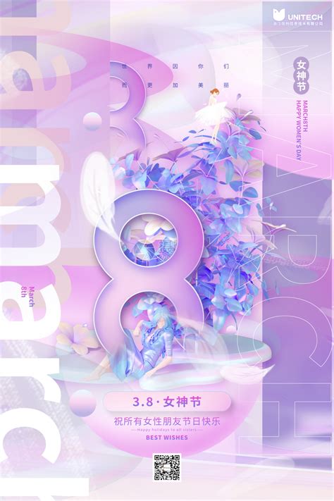 浙江优创信息技术有限公司