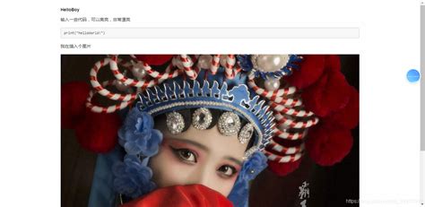 Md是什么类型的文件？怎么打开md文件，markdown的编写，markdown转化为html