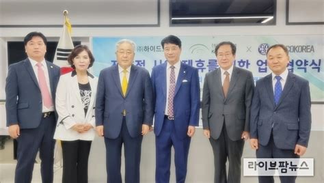 국내최초 차량용 연료전지 수소공급장치 특허 중소기업이 획득해
