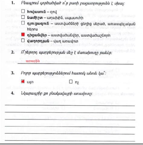 Հայոց լեզու Միհրան Կարսեցյանի բլոգ