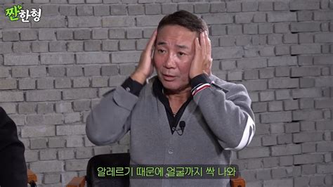 이봉원 이 알레르기 때문에 염색 못한다… 증상 어떻길래 당신의 건강가이드 헬스조선