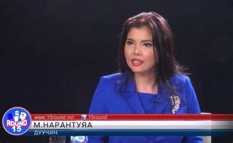 “Дуучин Нара 2020оны сонгуулийн ажлаа эхлүүлчихэж”