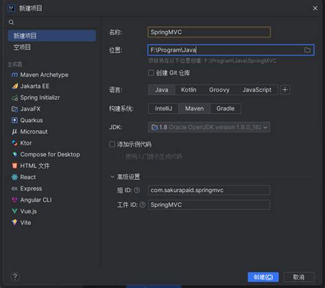 Springmvc 概述 入门 Csdn博客