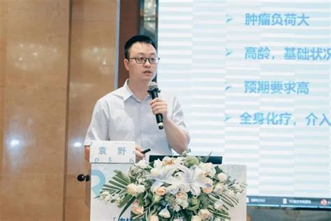 2022姑息大会 癌症相关性疲乏专题会 彰显特色优势中医药治疗CRF大有可为