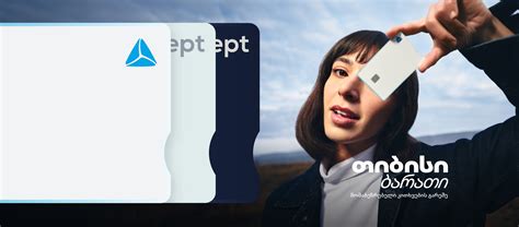 მე ვარ აბიტურიენტი გამარჯობა მოკლედ როგორც აგიხსენით წინა წელს აპრობაცია გაიარა ამ ფეიჯზე ამ