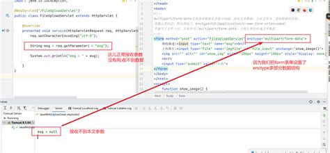 Javaweb图片上传服务器java 后端模拟web上传图片 Csdn博客