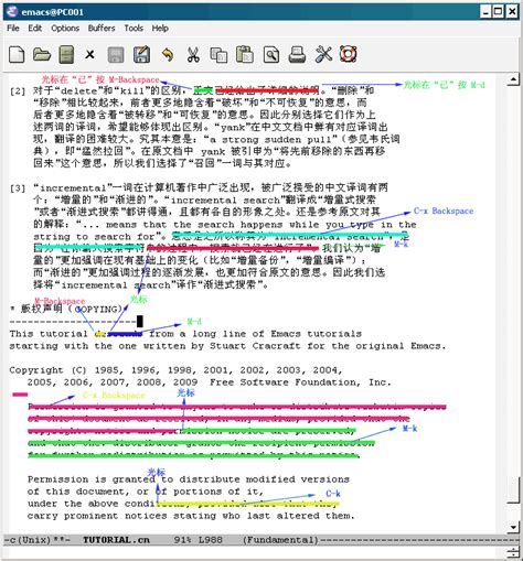 学习emacs系列教程(三):编辑(1)emacs写文件 Csdn博客 学习emacs系列教程(三):编辑(1)emacs写文件 Csdn博客
