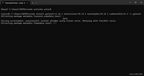 Window系统gpu版本安装yolov8环境配置windows Yolov8 Gpu Csdn博客