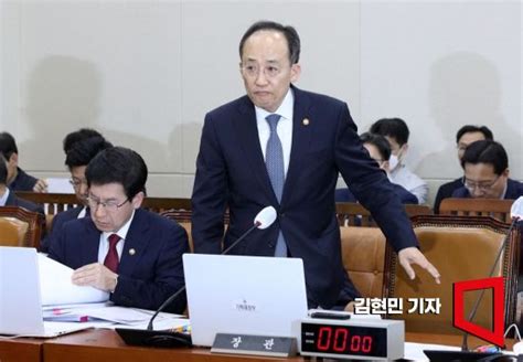 포토 국회 기재위 참석하는 추경호 부총리 아시아경제
