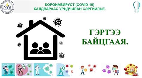 Сүхбаатар дүүргийн Гэр бүл хүүхэд залуучуудын хөгжлийн хэлтэс Home Facebook