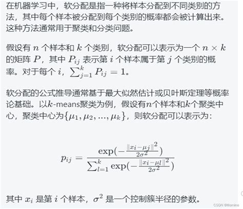 对聚类经典文献（dec——无监督的深度嵌入式聚类）的学习（续） dec聚类 csdn博客