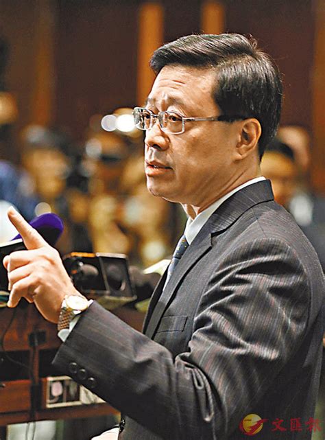 李家超宣佈撤回逃犯條例草案 香港文匯報