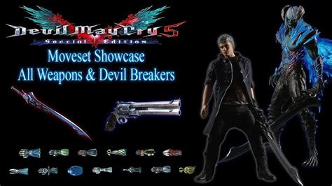 Devil May Cry 5 Weapons