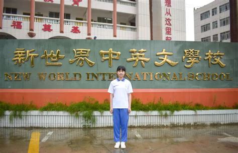 潮阳新世界中英文学校 潮阳启声学校宿舍图片 澄海实验学校 大山谷图库