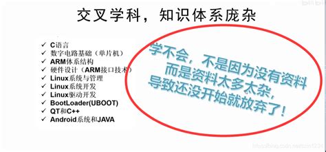 linux嵌入式驱动开发01——第一个驱动hello world（附源码） linux驱动程序开发实例 第1版 csdn博客