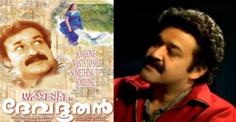 Exploring The Mystique Of Devadoothan A Cult Classic Revisited The Haunted Column Onmanorama