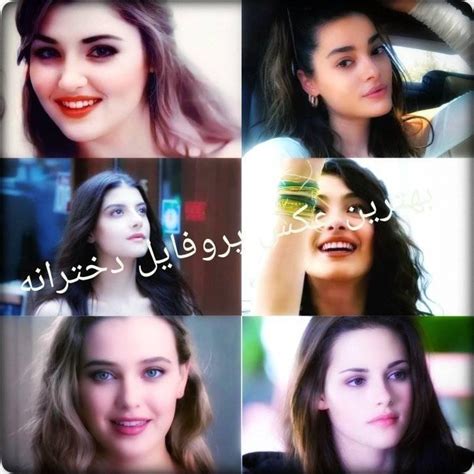 بهترین عکس پروفایل دخترانه و پسرانه