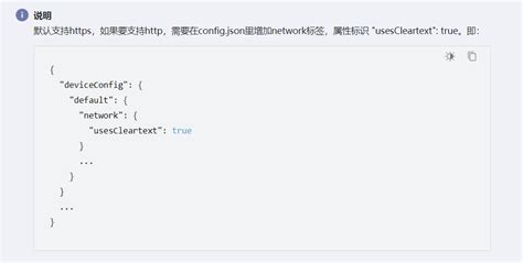 鸿蒙使用fetch，code为200，但是依然回调了fail函数，服务器检查确实收到了请求，为什么不回调success 鸿蒙开发者社区