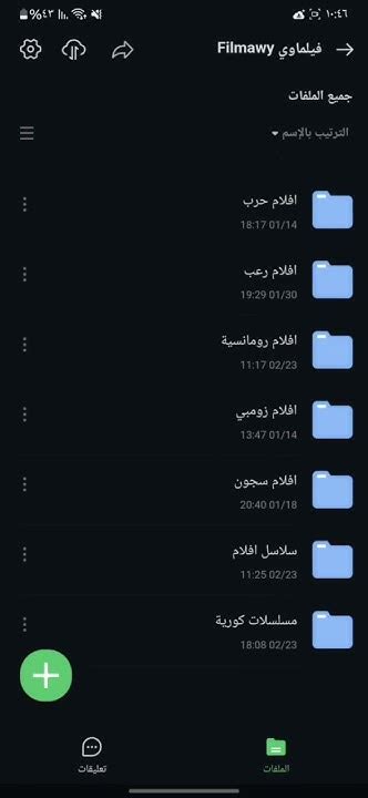 روابط تيلي بوكس Telebox حصرية Youtube
