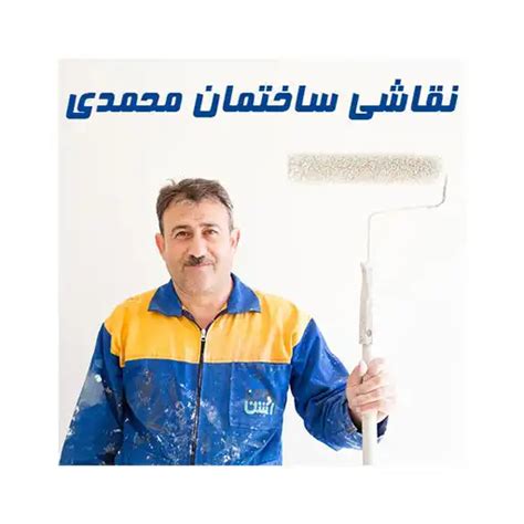 گروه پتینه و نقاشی در تهران الهه پیروز فولادحامی Fooladhami