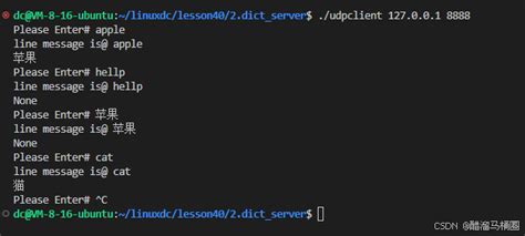 【网络】socket编程tcp udpandand序列化和反序列化理解应用层（c 实现）andandjson value 腾讯云开发者社区 腾讯云