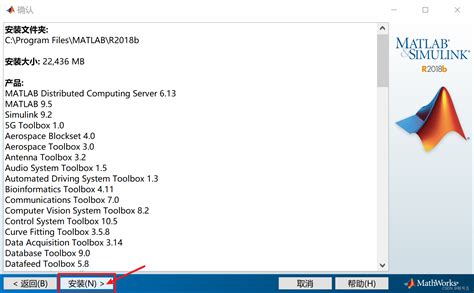 matlab 下载和安装教程 matlab下载教程 csdn博客