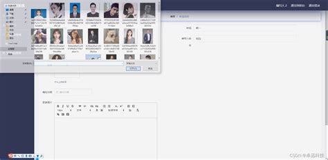 Java毕设项目数字家谱管理系统设计与实现（附源码）家谱管理系统源码 Csdn博客