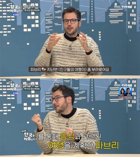 Mbc Every Leo