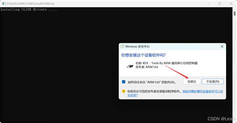 Stm32——相关软件安装stm32安装教程 Csdn博客 Stm32——相关软件安装stm32安装教程 Csdn博客