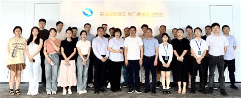 万商云集官网万商云集成都科技股份有限公司