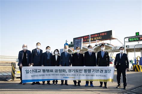 이재명 경기도지사는 2월 15일 김포시 감암로 일산대 오마이뉴스 모바일