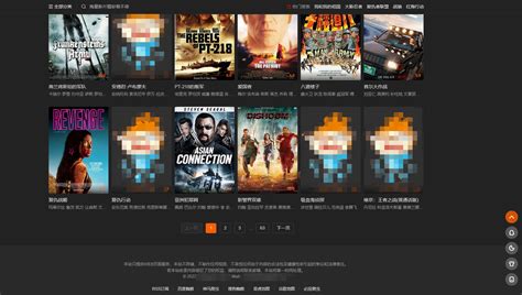影视点播系统商业最新版本v12 优站网 优站网