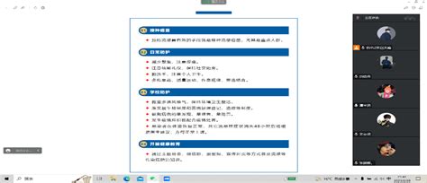 科技创新与发明协会：知识普及会议“关于甲型流感的科学预防及应对” 滁州职业技术学院 共青团